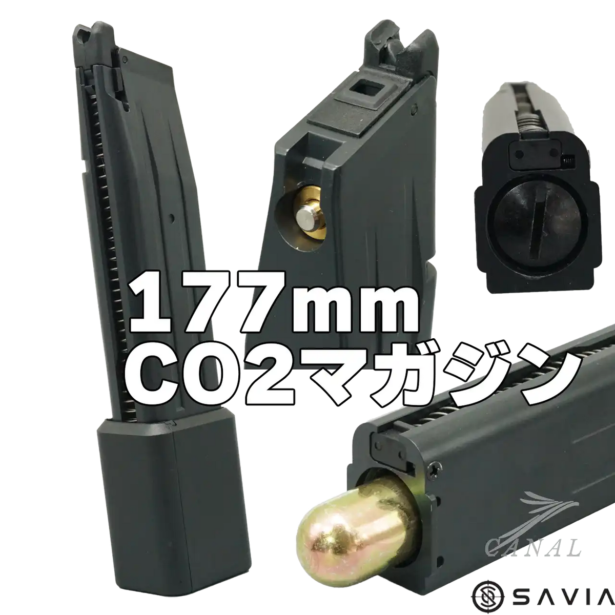 [SAVIA] ハイキャパ 軽量ロングマガジン 177㎜ SA-HCP029 – Canal Online Store