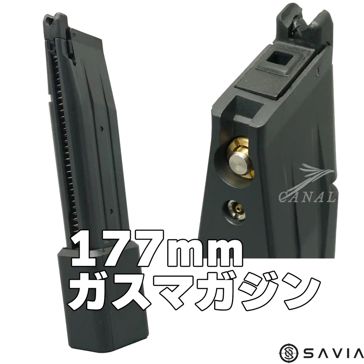 [SAVIA] ハイキャパ 軽量ロングマガジン 177㎜ SA-HCP029 – Canal Online Store